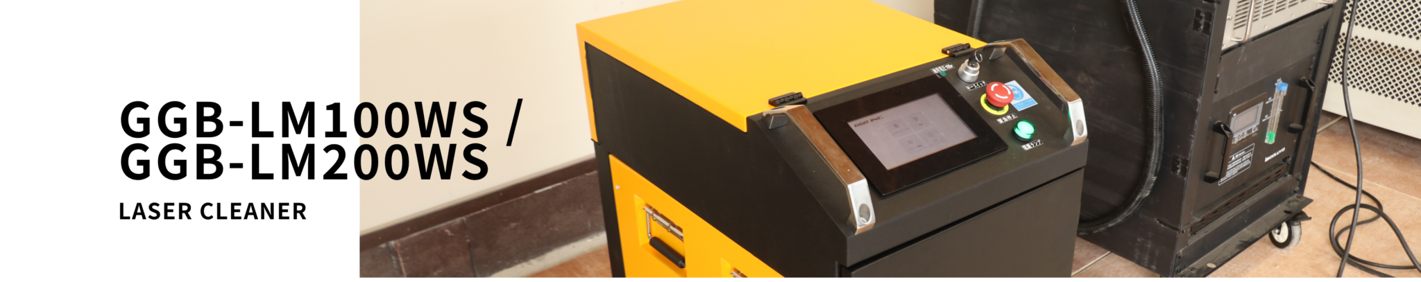 GGB-LM100WS /GGB-LM200WS - 合同会社ジージービー